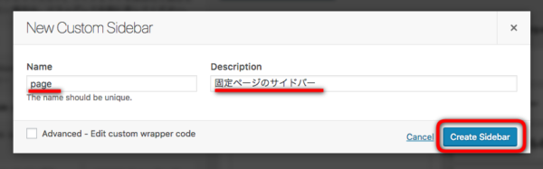 投稿タイプごとに違うウィジェットエリアを設定する（Custom Sidebars プラグイン使用） – Snow Monkey
